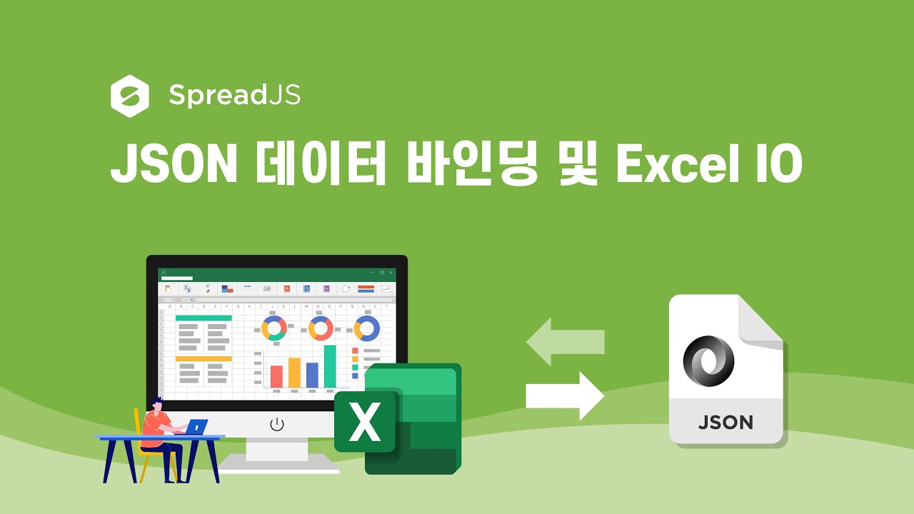 Spreadjs 순수 Javascript 기반 Web Excel 컴포넌트 Youtube
