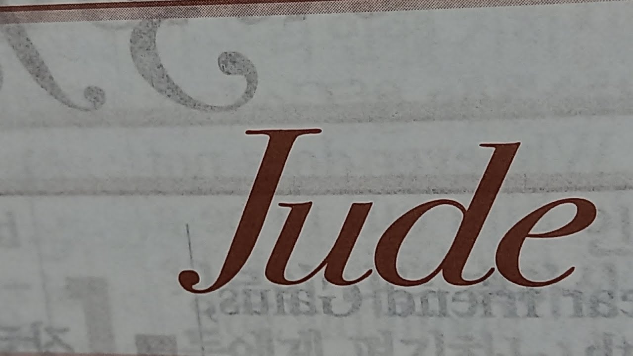 Jude 1, niv bible - YouTube