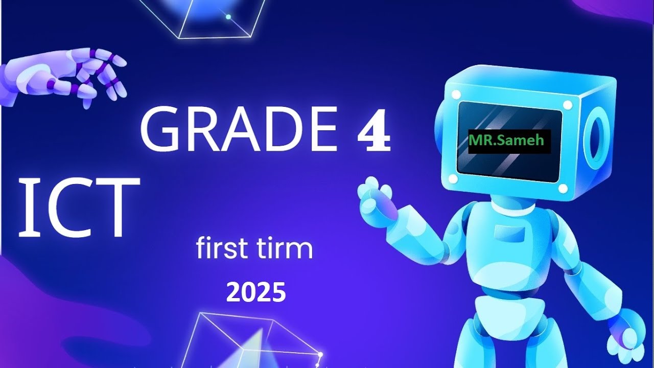 ict grade 4 كمبيوتر لغات الصف الرابع الابتدائى 2025 - YouTube