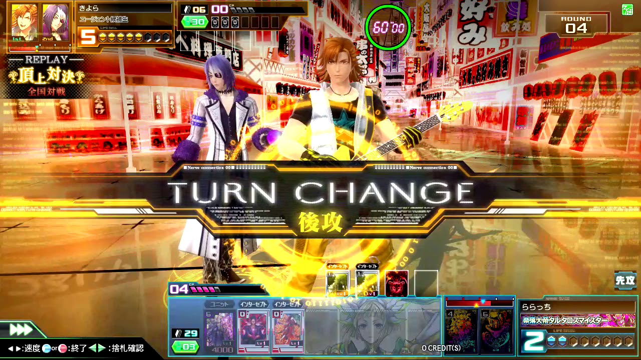 【COJ】コードオブジョーカー2018/11/10 頂上対決 - YouTube