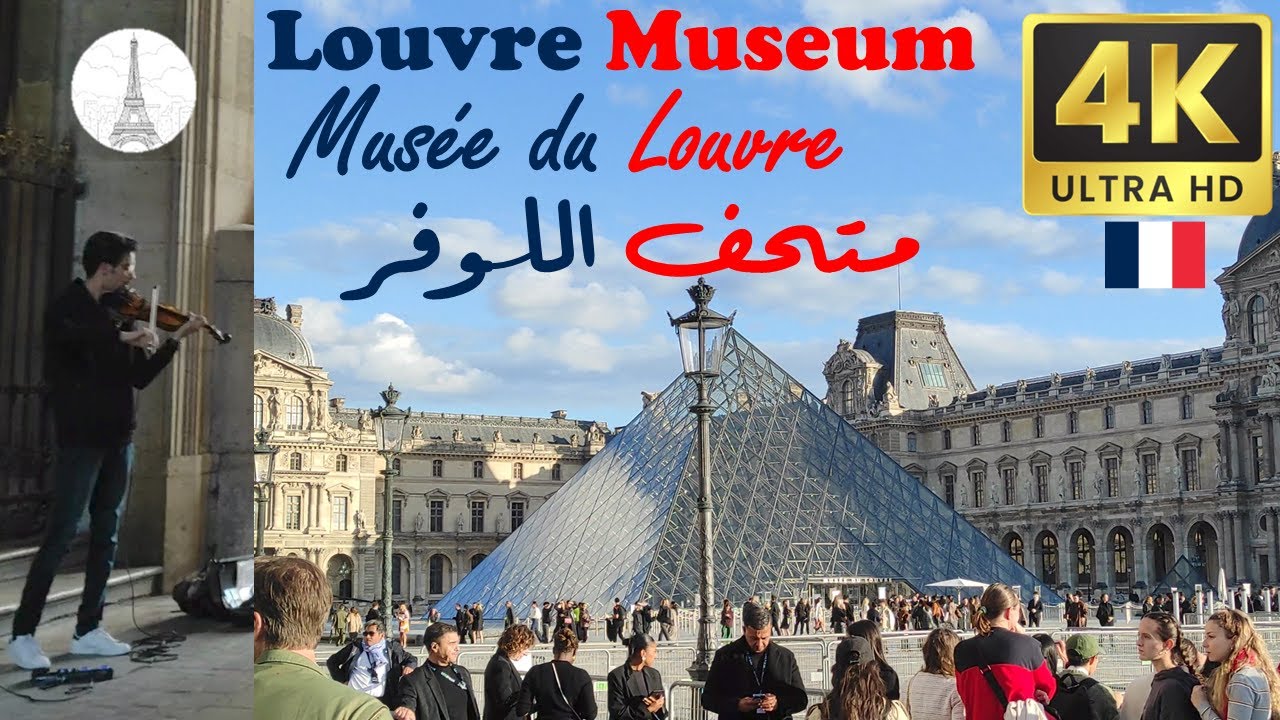 Explore the Louvre Museum | Musée du Louvre | متحف اللوفر : A 4K ...