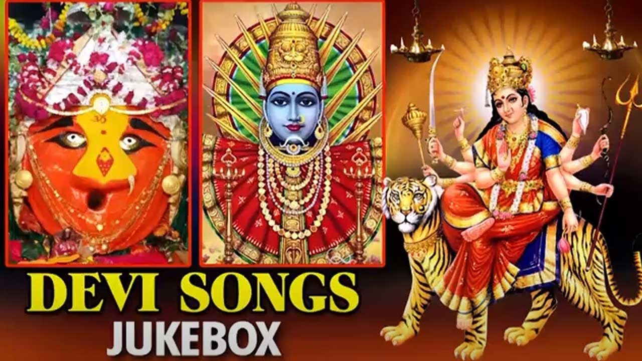 Nonstop Devi Bhaktigeet | जय माता दी। सुपरहिट देवीची गाणी | Marathi ...
