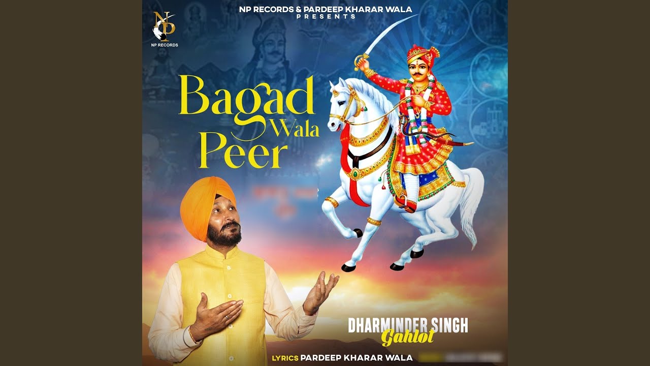 Bagad Wala Peer - YouTube