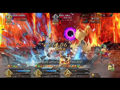 [FGO] Lostbelt 5.5 Suzuka gozen, tawara touta vs Super Human Orion - YouTube