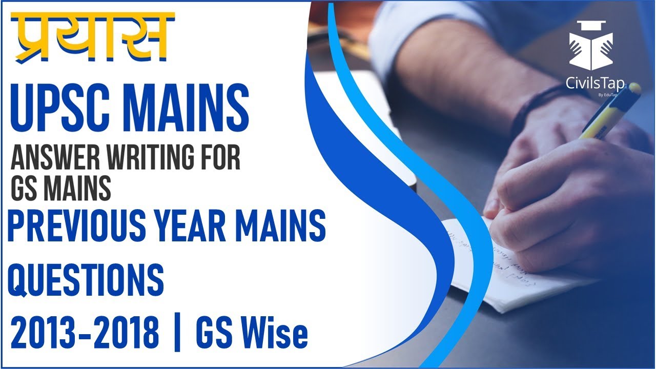 UPSC Mains Previous Year Questions GS Wise Topic Wise YouTube upsc-mains-previous-year-questions-gs-wise-topic-wise-youtube