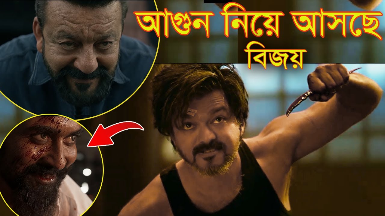 Leo Trailer Review and Breakdown | Vijay - Sanjay Dutt - Lokesh ...