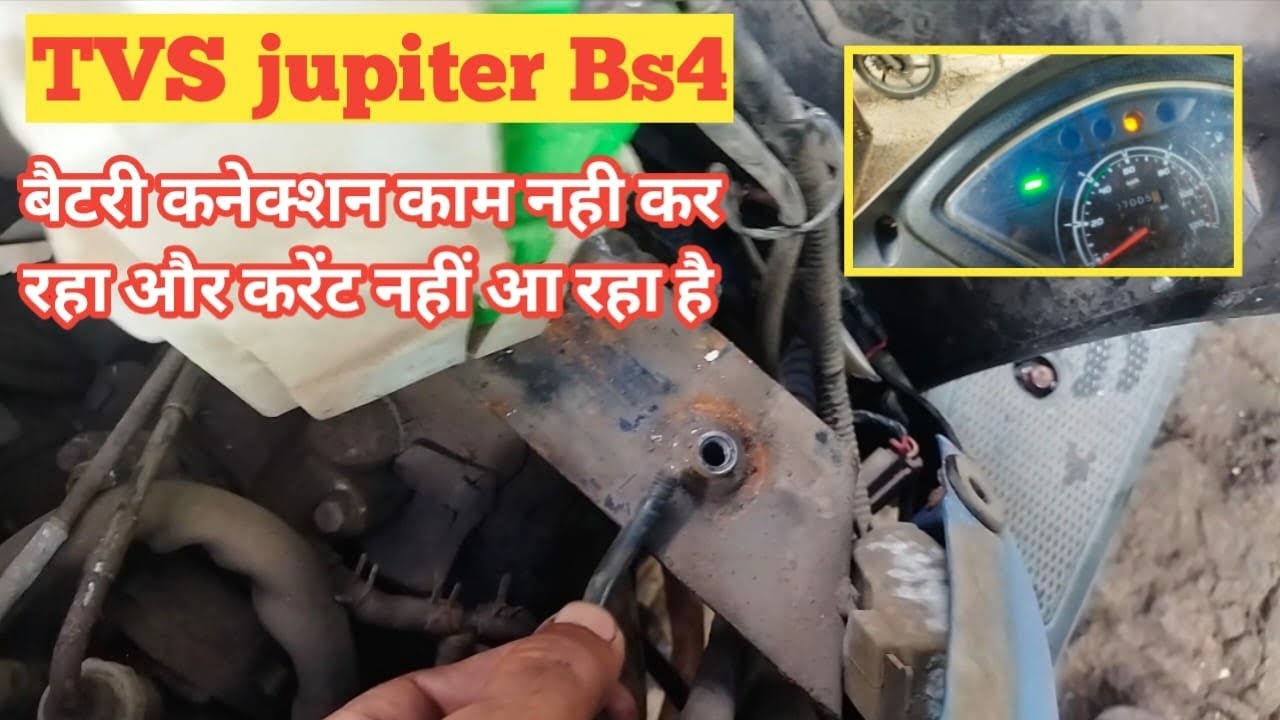 TVS JUPITER BS4 battery connection kam nai kar rhaha hai or current ...