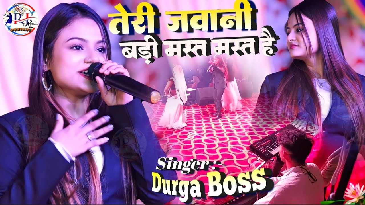Teri Jawani Bari Mast Mast Hai तेरी जवानी बड़ी मस्त मस्त हैं Durga Boss Aur Rahul Singh # ...