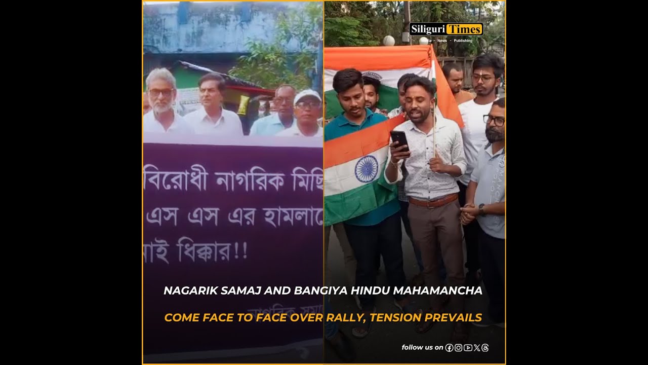 Nagarik Samaj and Bangiya Hindu Mahamancha come face to face over rally ...