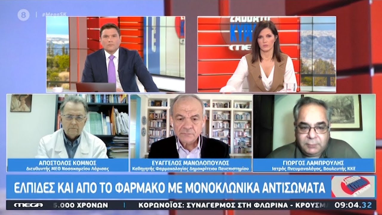 ΠΑΡΕΜΒΑΣΗ ΤΟΥ Γ. ΛΑΜΠΡΟΥΛΗ ΣΤΟ MEGA - YouTube