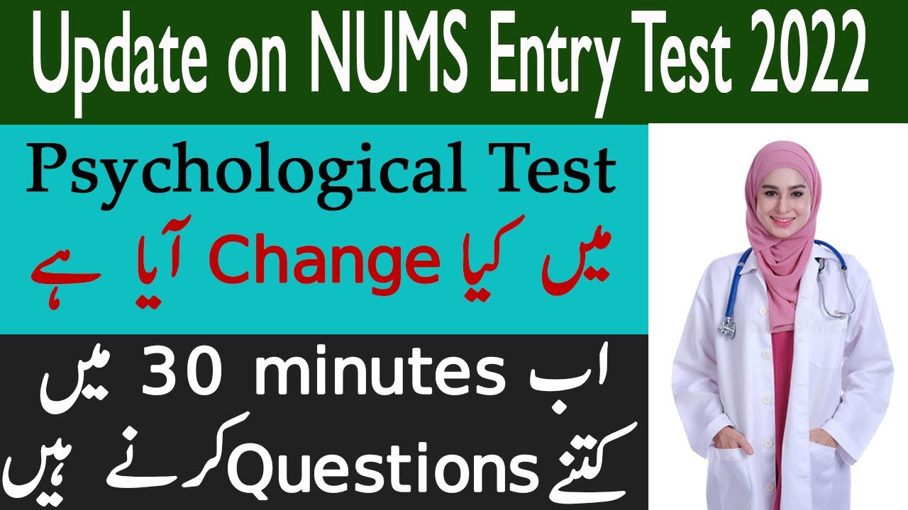 Update on NUMS Entry Test 2022 || NUMS Psychological Test || NUMS Entry ...