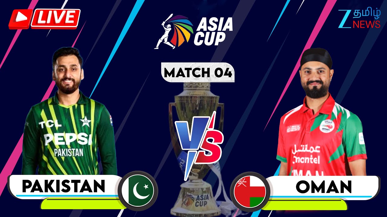 🔴LIVE : PAK vs Oman | Asia Cup 2025 Live Match 4 | Pakistan vs Oman ...