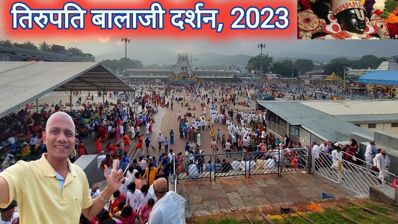 Tirupati Balaji Tour 2023 | Tirupati Balaji Temple | Tirupati Balaji ...