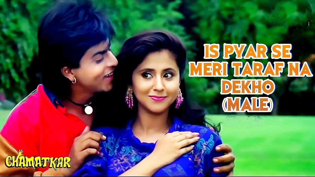 Is Pyar Se Meri Taraf Na Dekho (Duet - Jhankar) | Song by Alka Yagnik ...