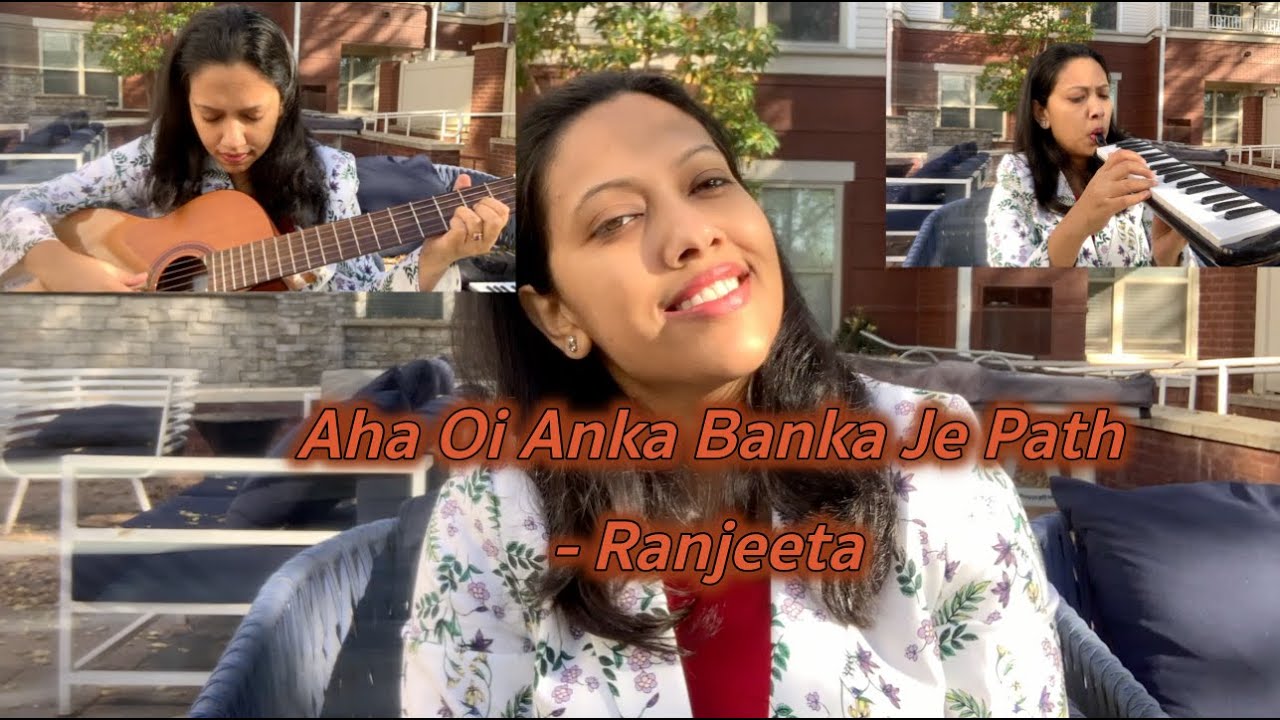 Aha Oi Anka Banka Je Path | আহা ওই আঁকা বাঁকা যে পথ | Salil Chowdhury ...