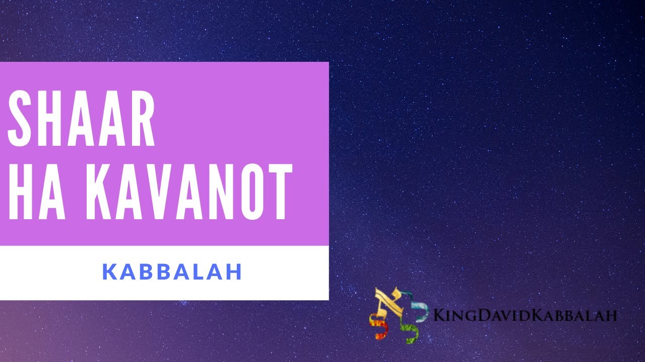 Shaar Hakavanot Advanced meditations Bowing to Hashem in the Amidah ...