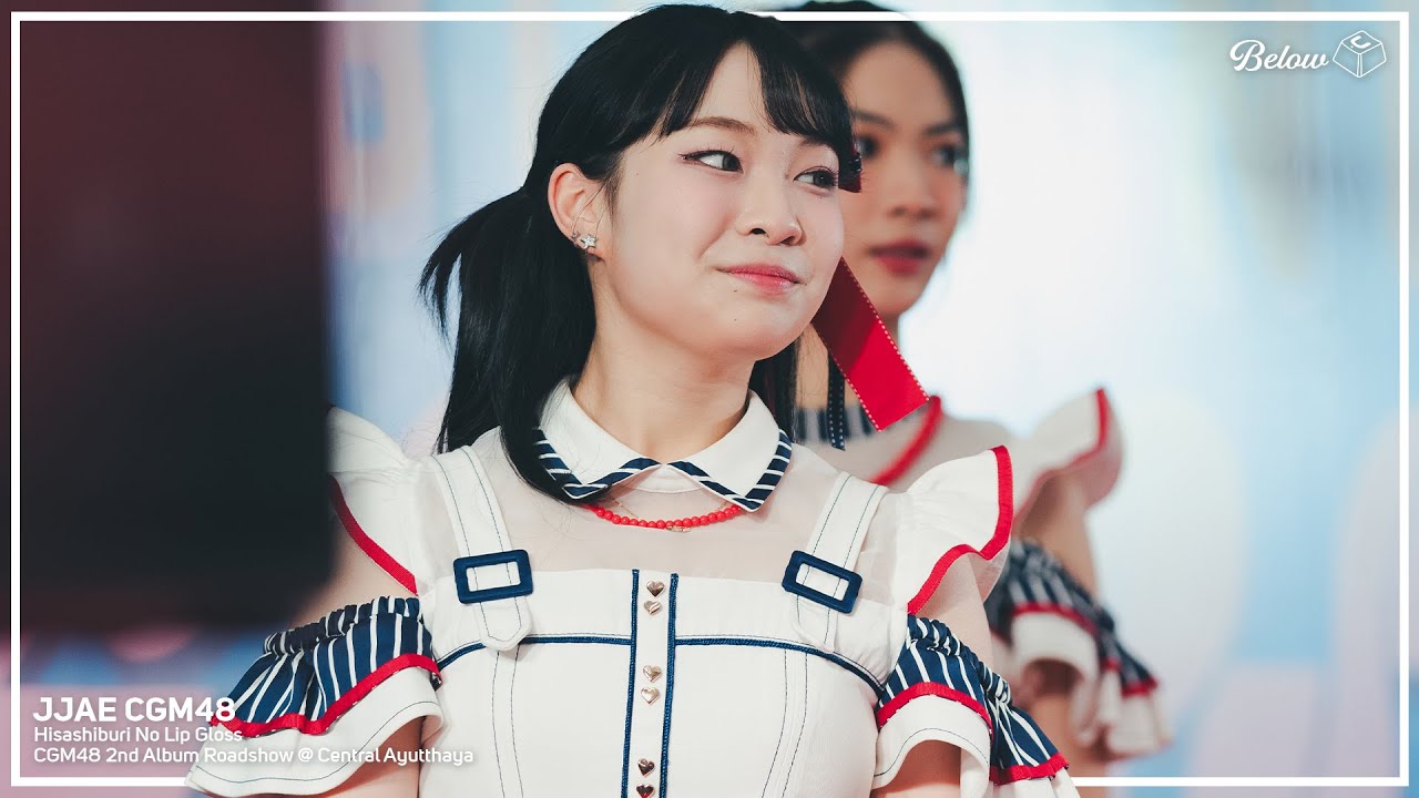 240218 CGM48 JJAE - Hisashiburi no Lip Gloss @ Central Ayutthaya ...