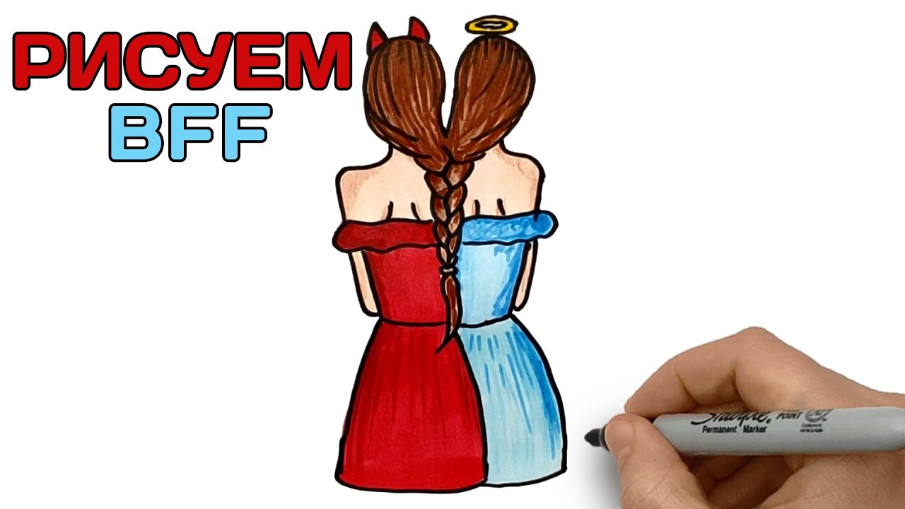 Как нарисовать Девушек Лучших Друзей Рисуем лучших подруг Bff Как