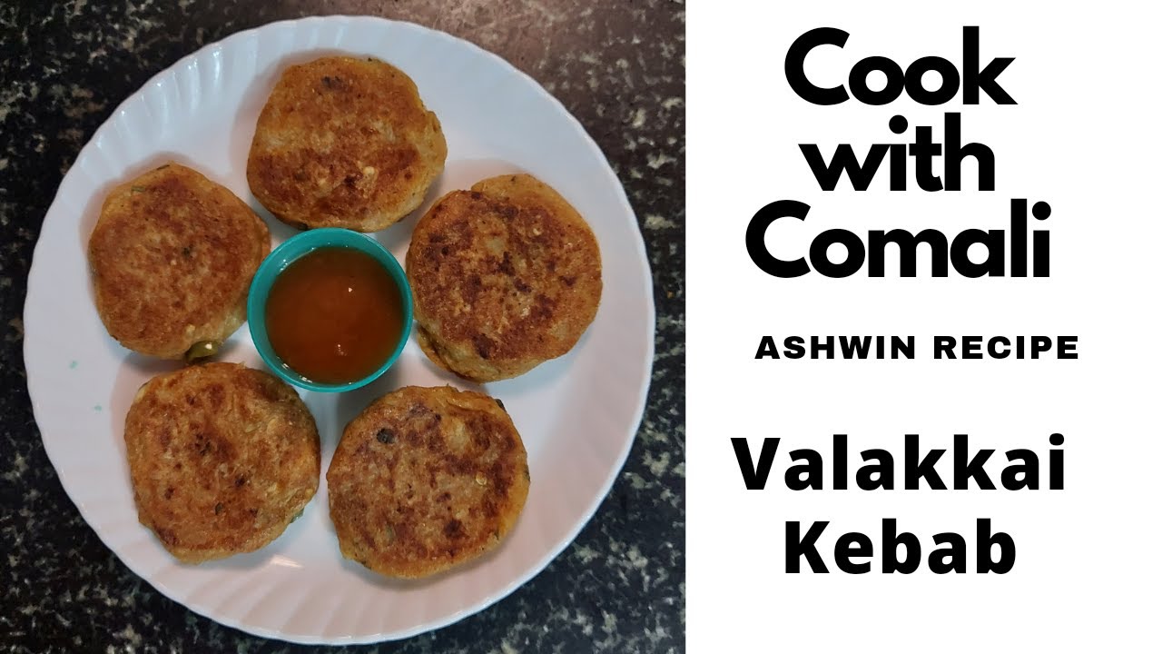 Valakkai Kebab Recipe in Tamil | Cook with Comali Ashwin Recipe ...