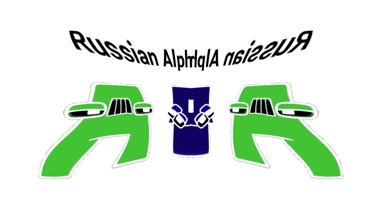 Russian Alphabet Lore in G-Major 341 - YouTube