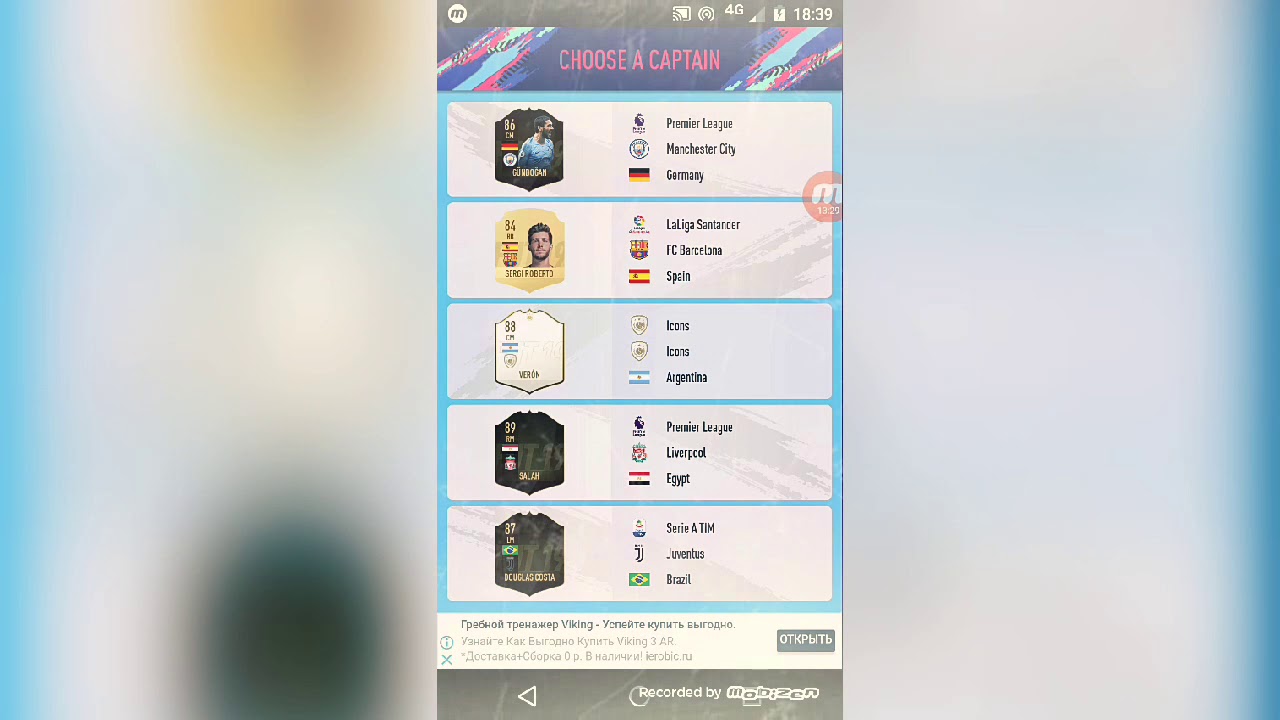 OMFG!!! DRAFT 190. 2 TOTY AND 3 LEGEND!!! - YouTube