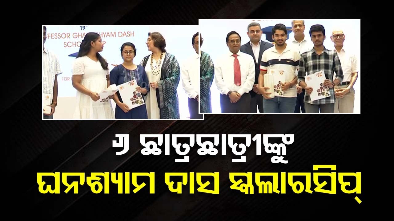 Bansidhar & Ila Panda Foundation Presents Prof Ghanashyam Dash ...