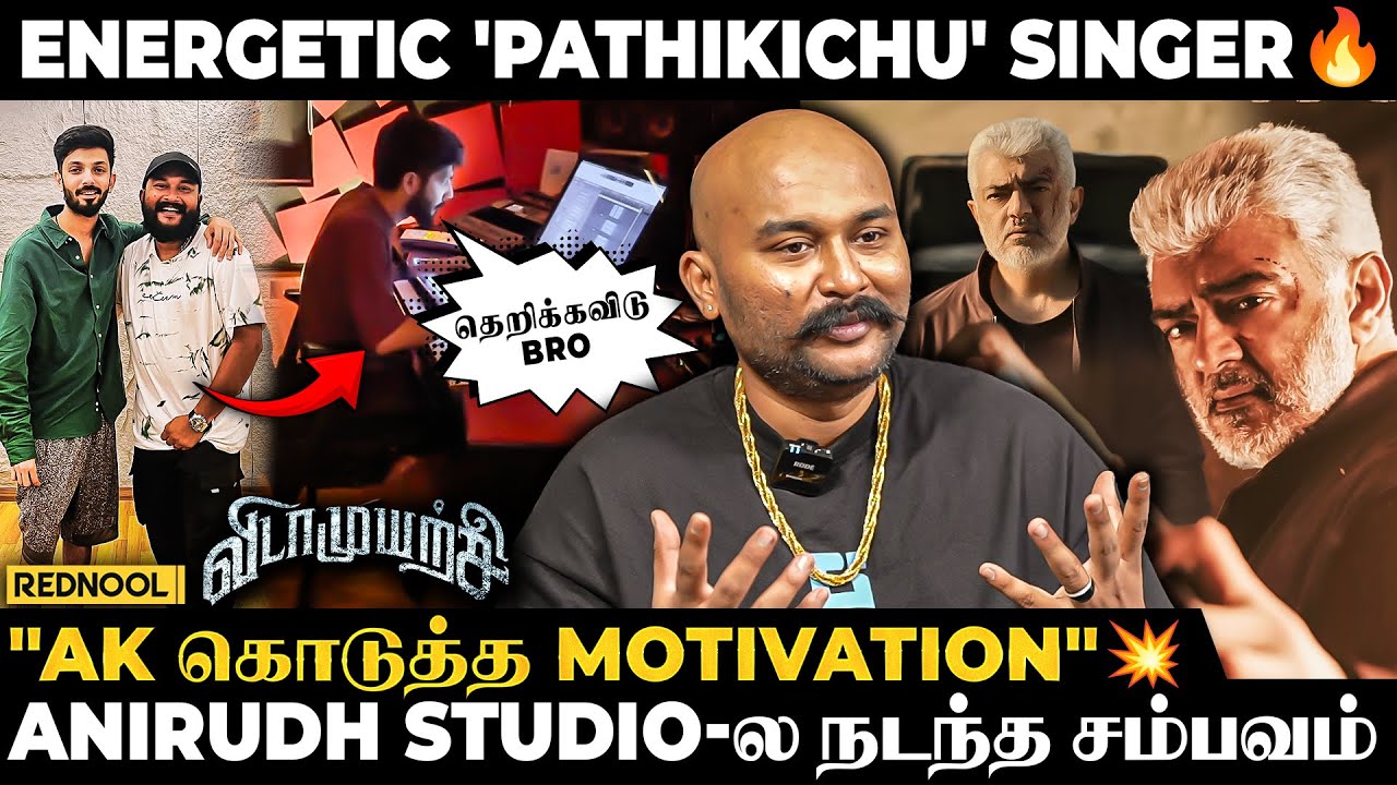 "Anirudh Pathikichu Song பாட வெச்ச Moment 💥 இந்த பாட்டு வர Scene ...