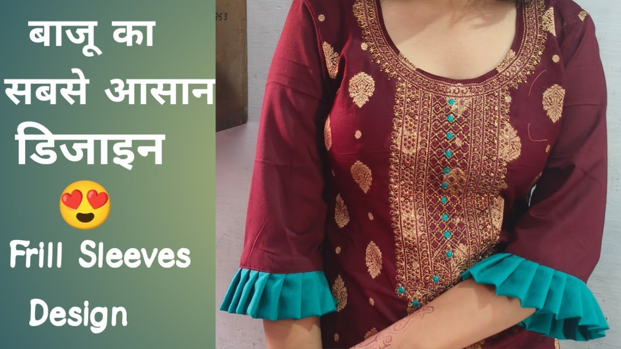 Designer frill sleeve design/Simple and easy method of stitching - YouTube
