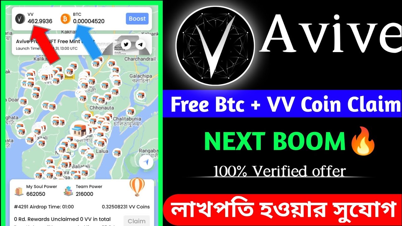 Avive Mining || Earn Free Avive Token and Btc || Airdrop Ongoing ...