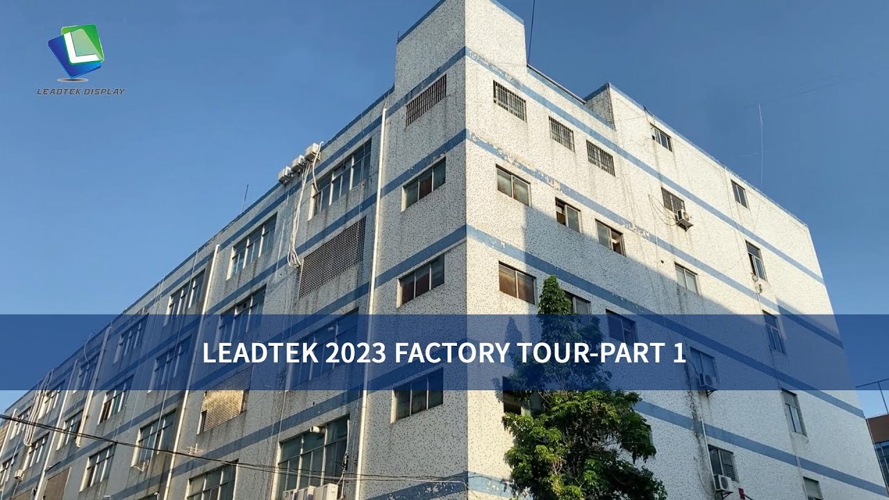 Leadtek factory tour part 1 - YouTube