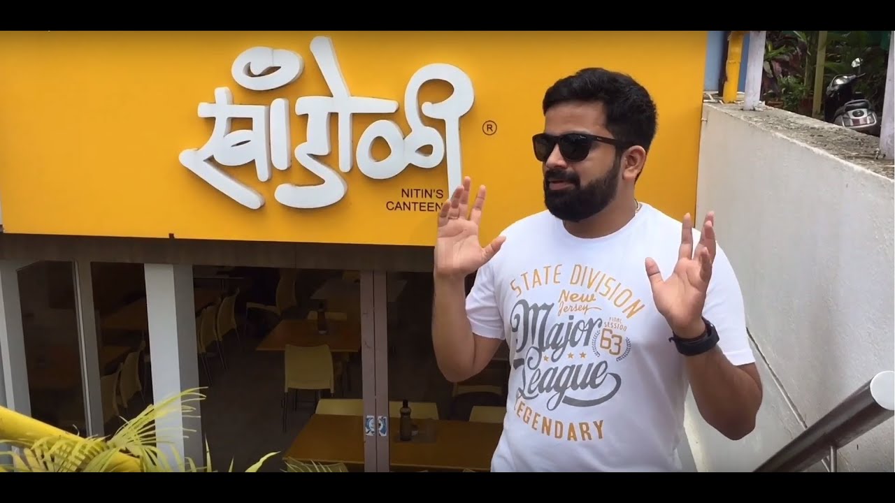 Kolhapur Food Diaries | Khandoli - Nitin's Cafe | Part 2 - YouTube