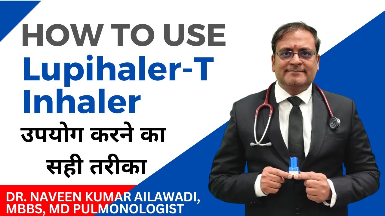 How to use Lupihaler-T Inhaler उपयोग करने का सही तरीका #asthma #inhaler ...