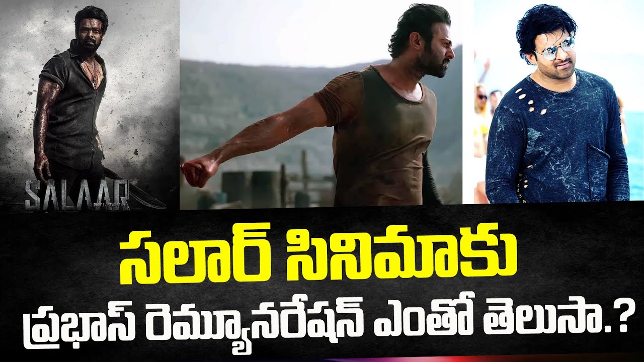 Salaar Prabhas Remuneration | Prashanth Neel | ID Celebity Masti - YouTube