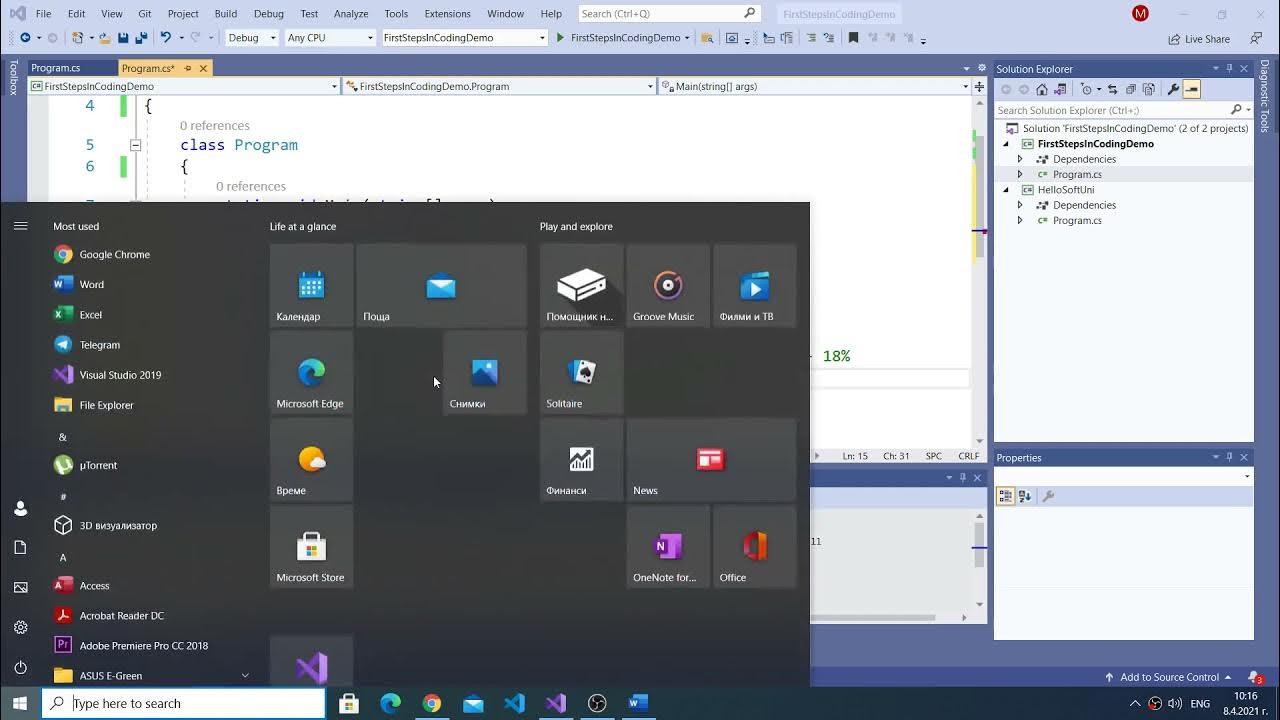 First Steps in Coding Lab - Yard Greening - YouTube