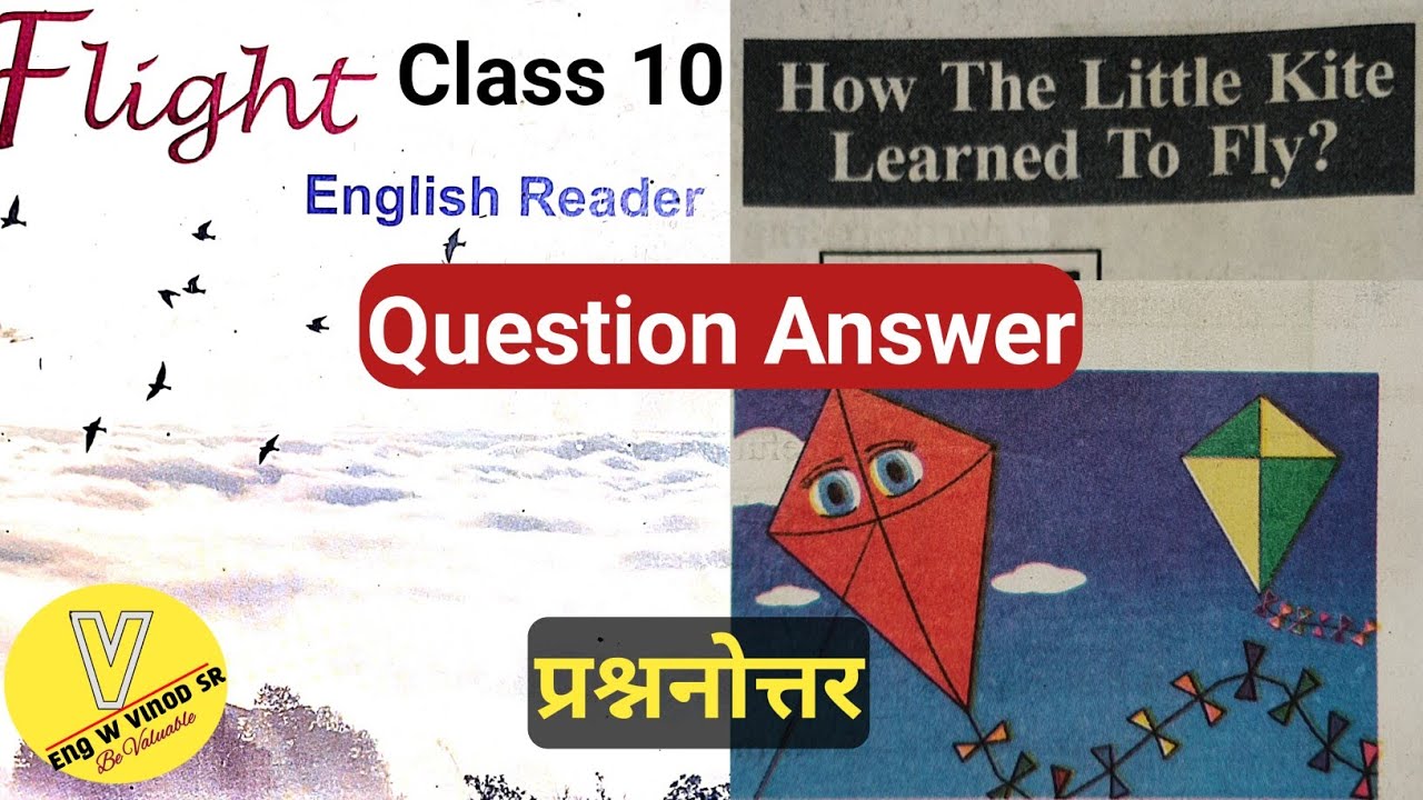 How the Little Kite Learned to Fly Quetions & Anwers || Katherine Pyle ...