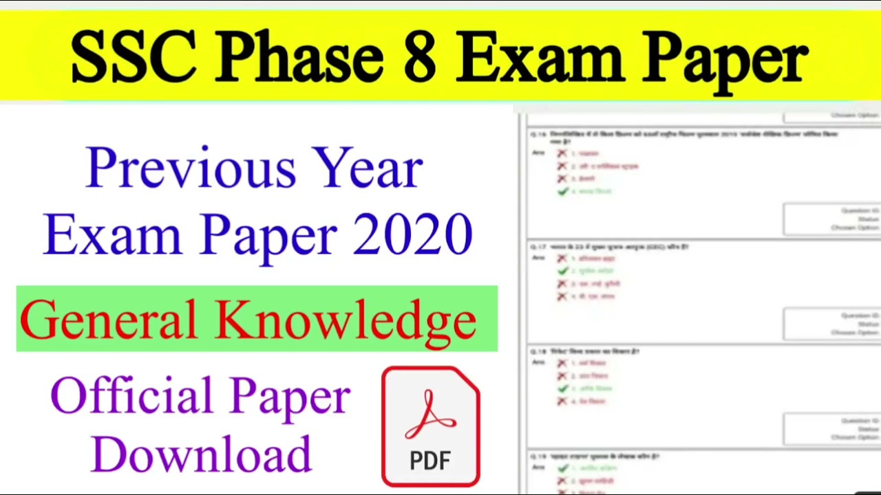 SSC Phase Exam Paper Ssc Phase previous year exam paper @PK Pharma ...