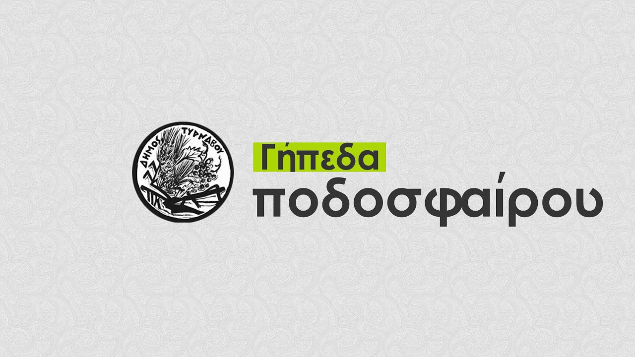ΣΥΝ ΠΟΛΙΤΕΙΑ ... ΧΩΡΙΣ ΘΑ - YouTube
