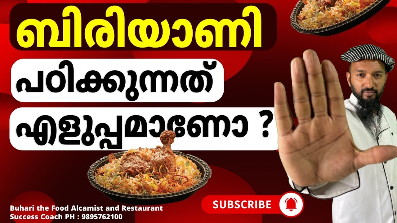 7ദിവസം കൊണ്ട് 24000 -36000 സമ്പാദിക്കാം🔥 Cooking class in malayalam ...