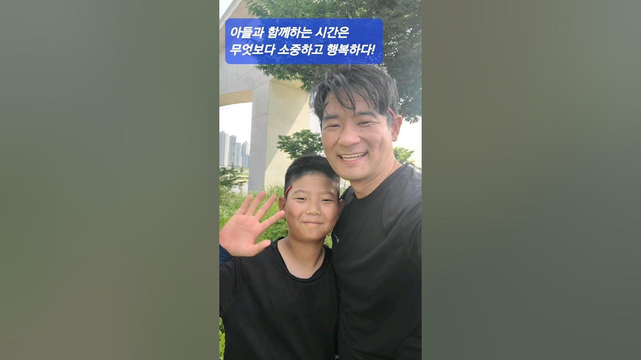 아들과의 라이딩 Youtube
