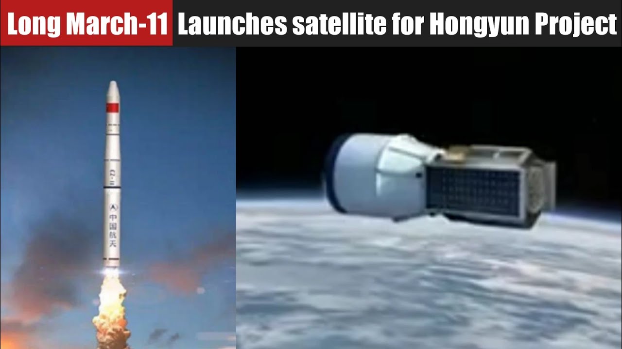 Chinese Long March-11 Rocket Successfully Launches first Satellite for ...