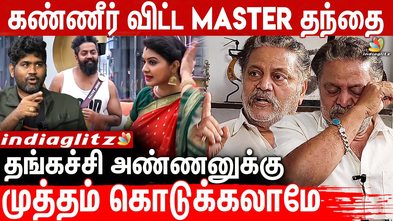 😲Rachitha அப்படி ஏன் கேள்வி கேக்கணும் : Robert Master Father Exclusive ...