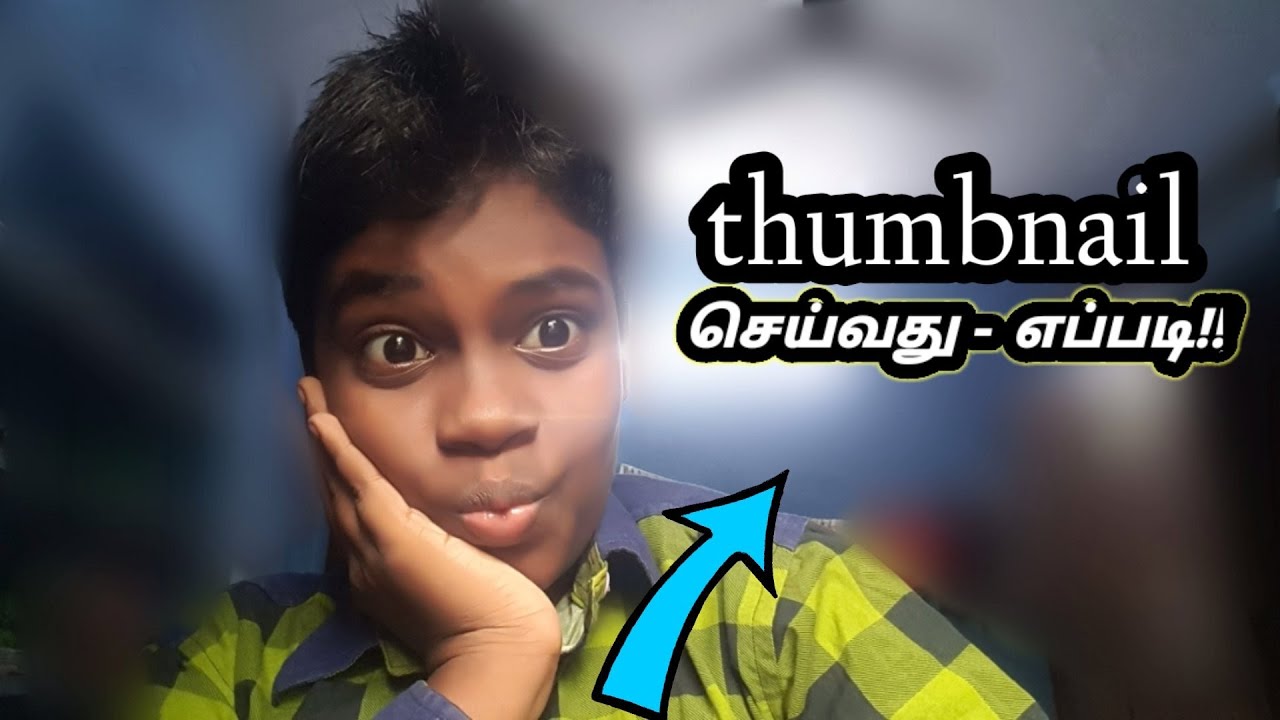 How to make thumbnail tamil/thumbnail /#apodhumthamizhan - YouTube