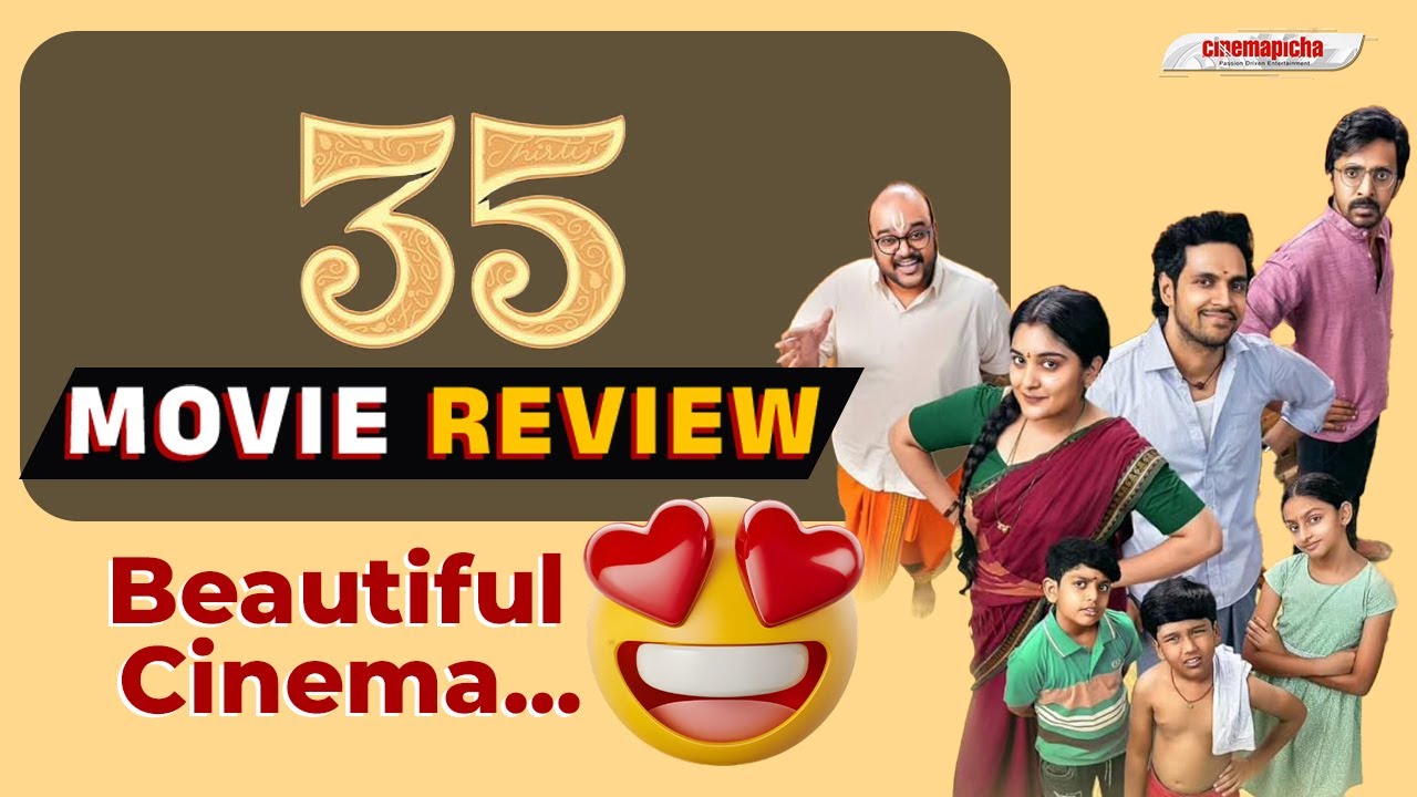 35 Telugu Movie Review - YouTube