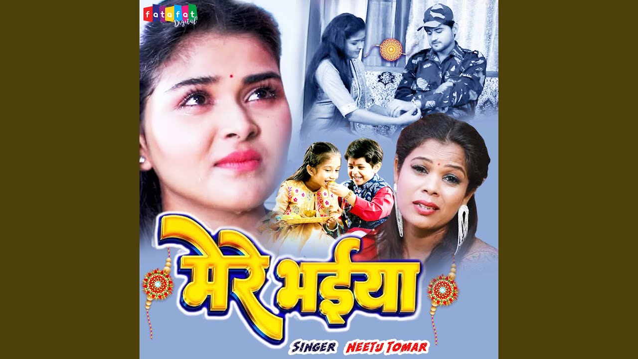 Mere Bhaiya - YouTube