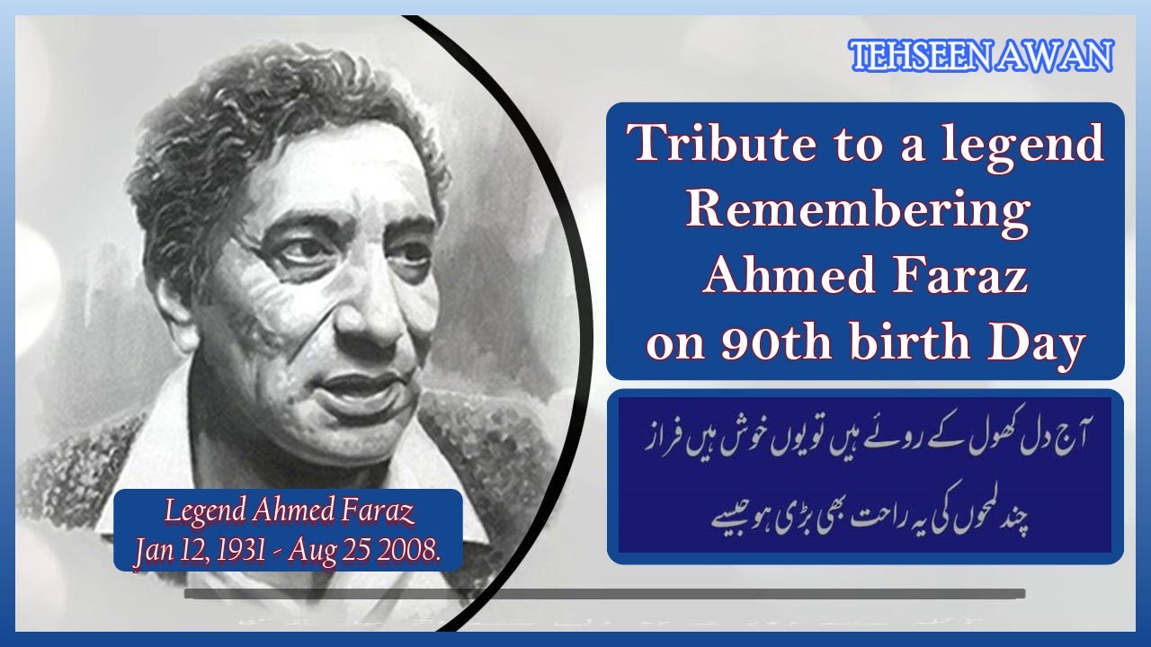 Tribute to a legend | Remembering Ahmed Faraz On 90th Birthday | Best ...