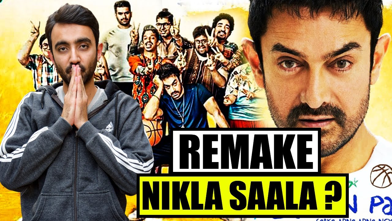 Sitaare Zameen Par Trailer Review | Sitaare Zameen Par Trailer Reaction | Aamir Khan | Genelia D ...