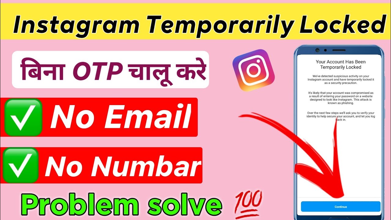 Your Account Has Been Temporarily Locked | instagram account unlock ...