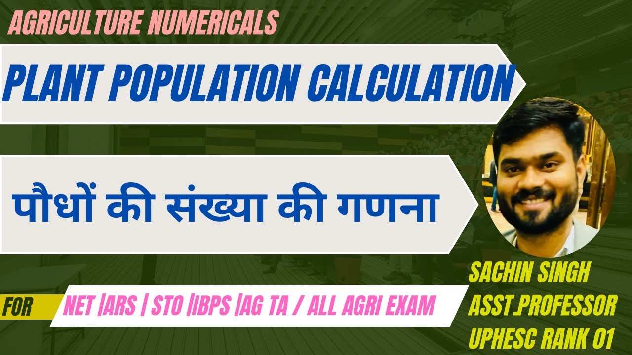 Plant populations Calculation - YouTube