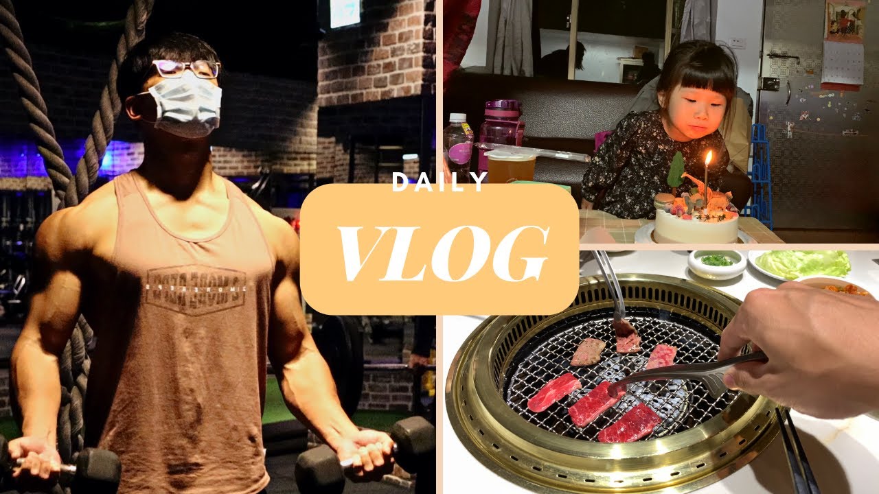VLOG#87 | Daily Vlog | 健身 | 美食 | 日常 | Lazy Bug - YouTube