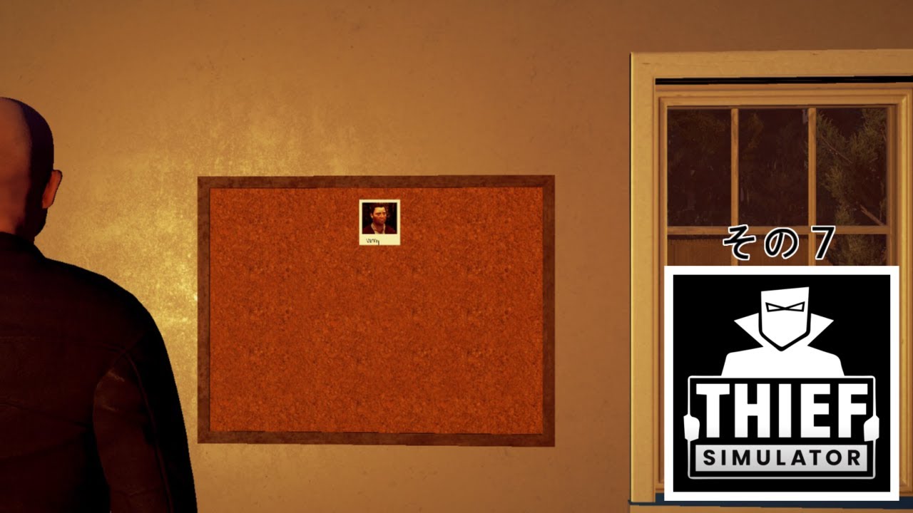 【泥棒体験SLG】『Thief Simulator』その7【Noble Muffins】 - YouTube